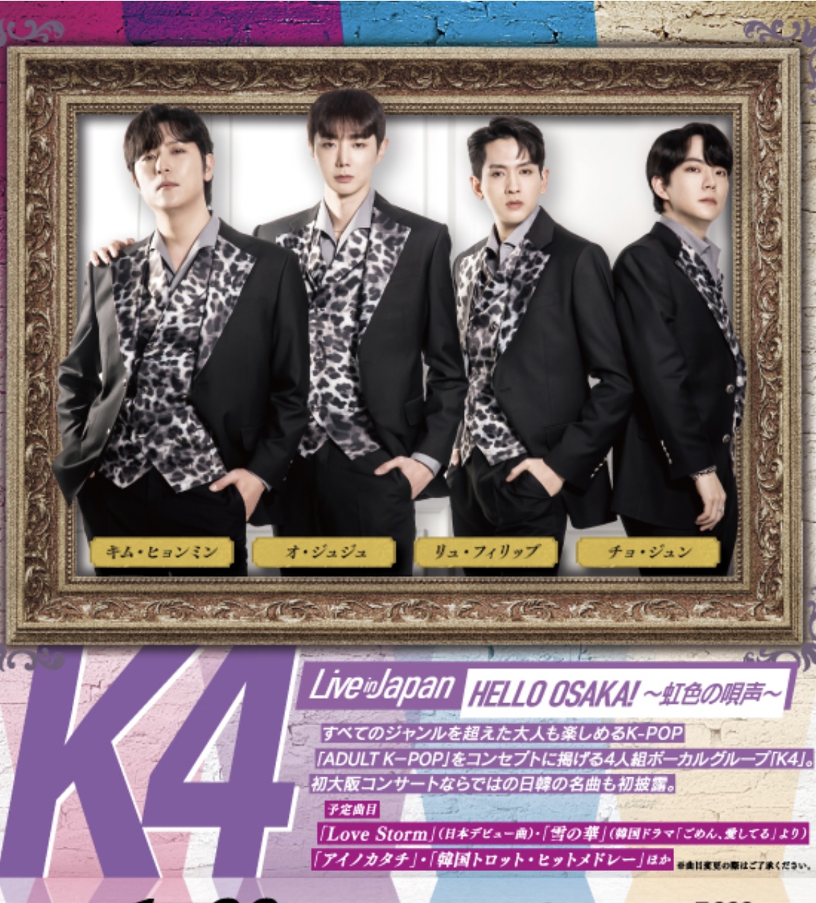 LEONARDO -レオナルド- | 大阪市城東区・蒲生4丁目のレディースショップ